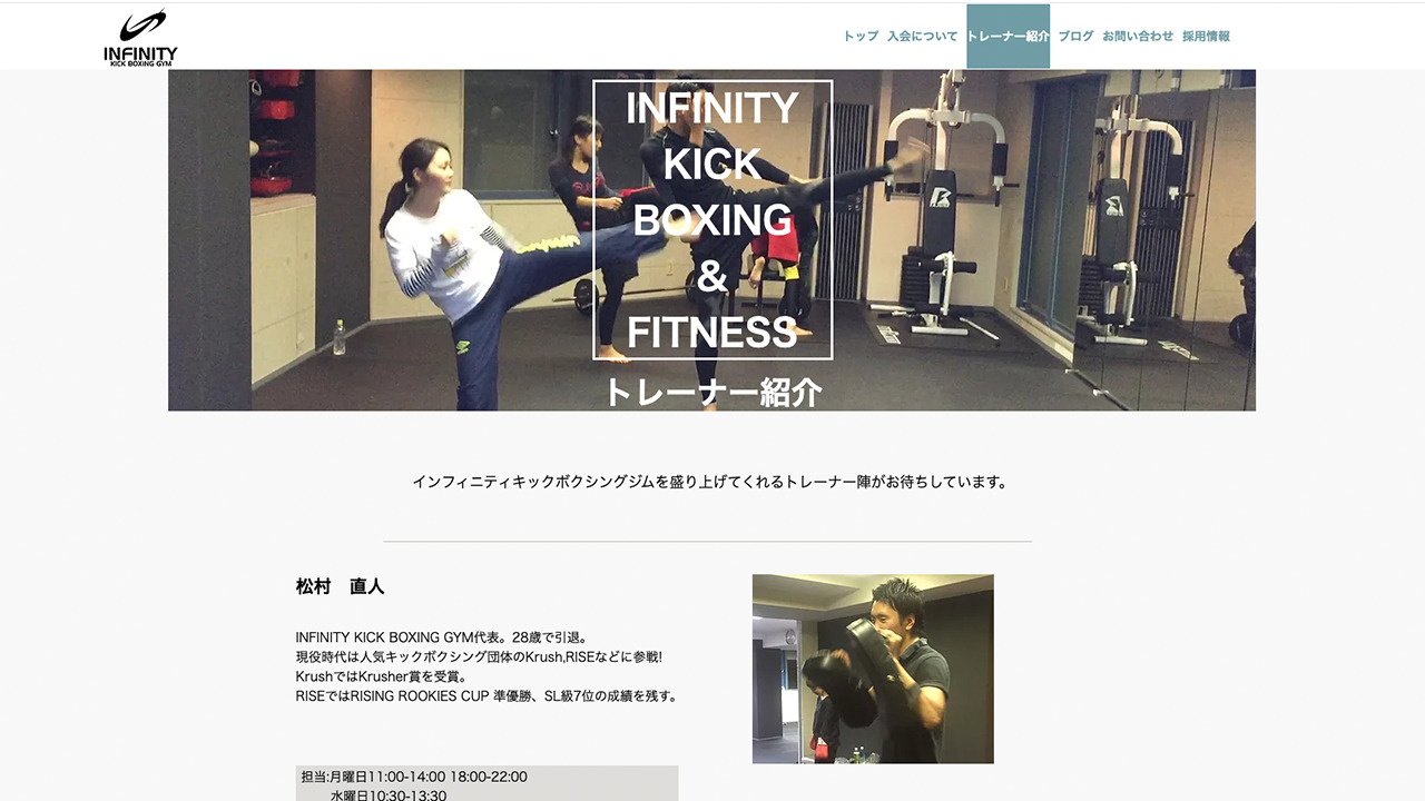 【2025年最新】神戸でおすすめのキックボクシングジム・フィットネスジム6選 - KICK NAVI