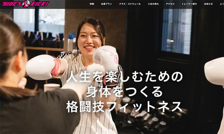 【2025年最新】博多でおすすめのキックボクシングジム10選！ - KICK NAVI