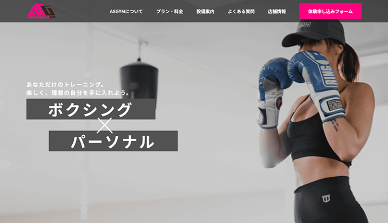 【2025年最新】博多でおすすめのキックボクシングジム10選！ - KICK NAVI