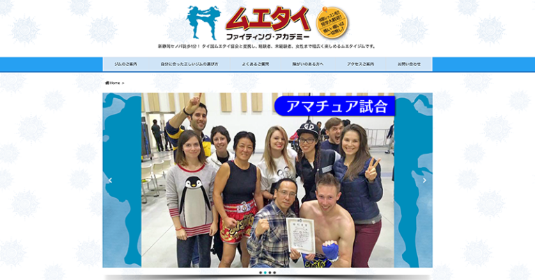 【2025年最新】静岡でおすすめのキックボクシングジム5選！ - KICK NAVI