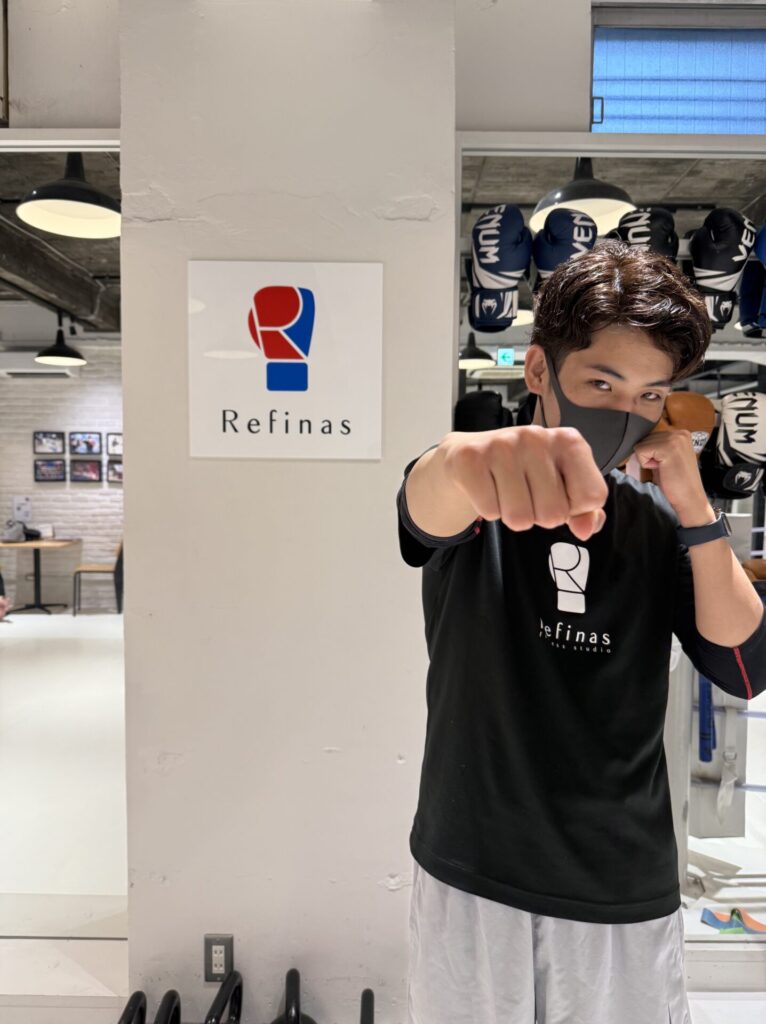 初めまして！小西です！ - キックボクシング 大阪 Refinas リフィナス キックボクシングジム